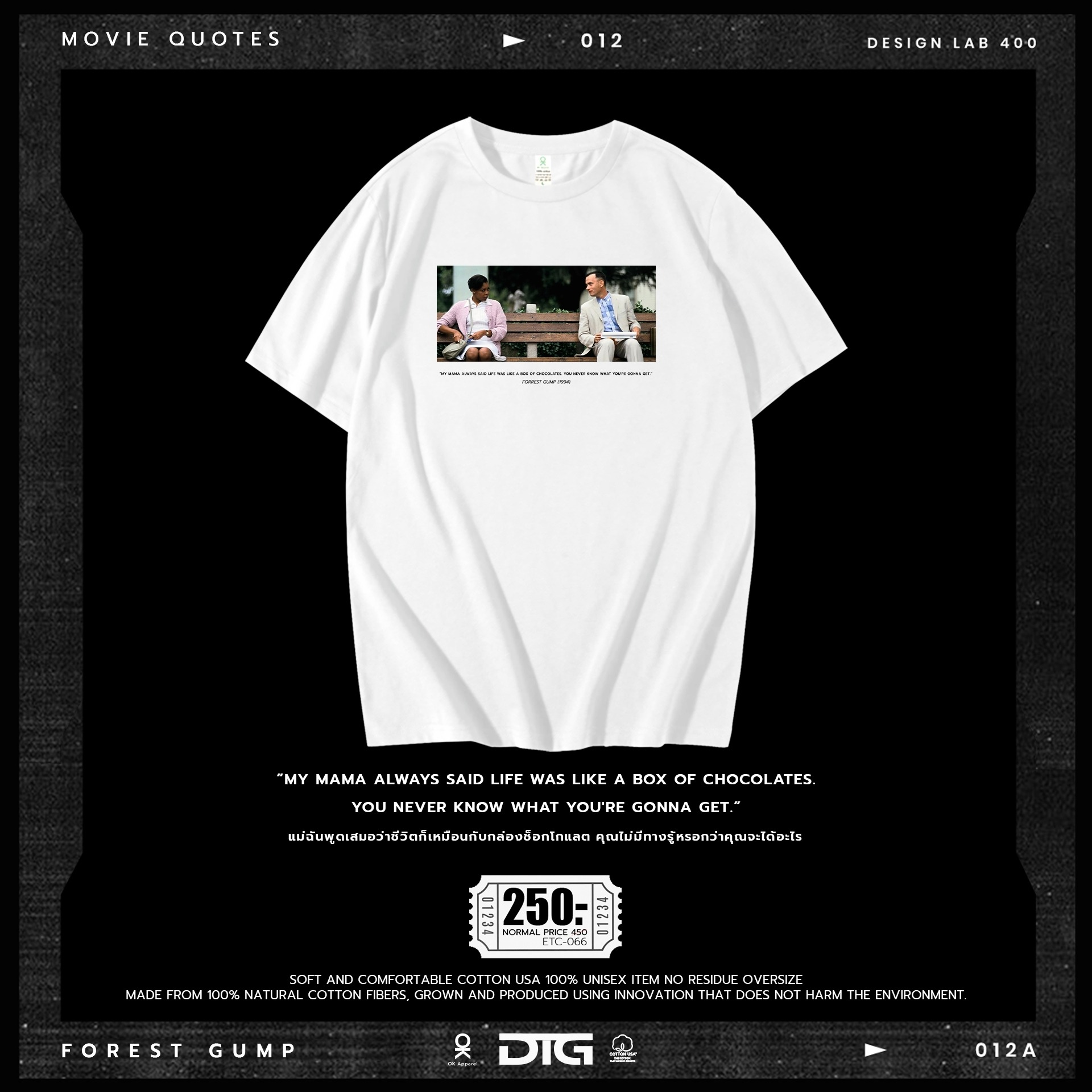 OK Apparel - OK Apparel เสื้อยืดคอกลมแขนสั้น ลาย Movie Forrest Gump ...